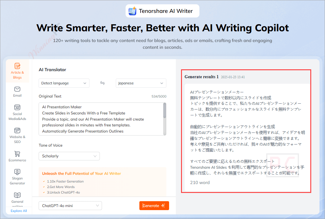 Tenorshare Al Writer 70% Coupon Code & Discount 2025